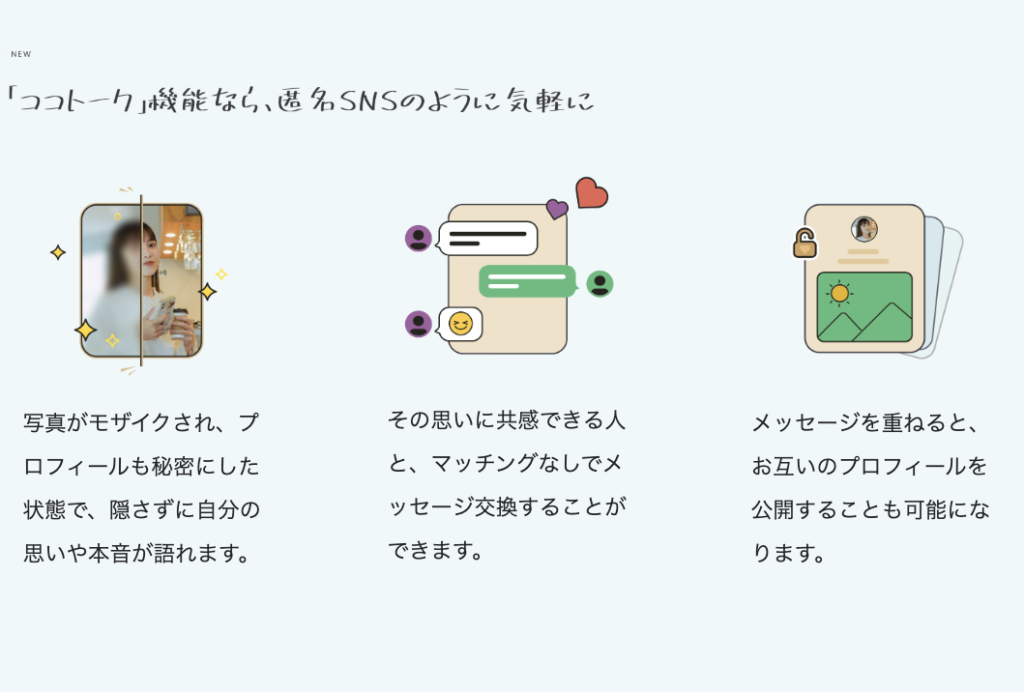 【CoCome】利用してみたので評価レビュー！ - ゆうたのゲーム物語
