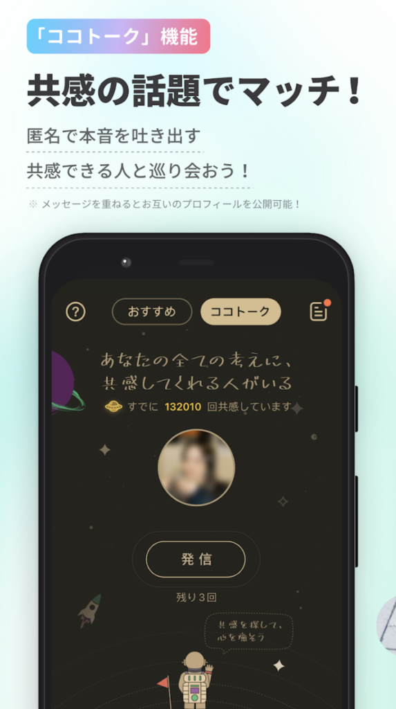 【CoCome】利用してみたので評価レビュー！ - ゆうたのゲーム物語